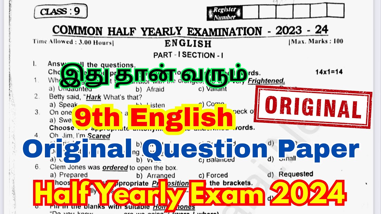 9th english half yearly original question paper 2024 | 9th english half ...
