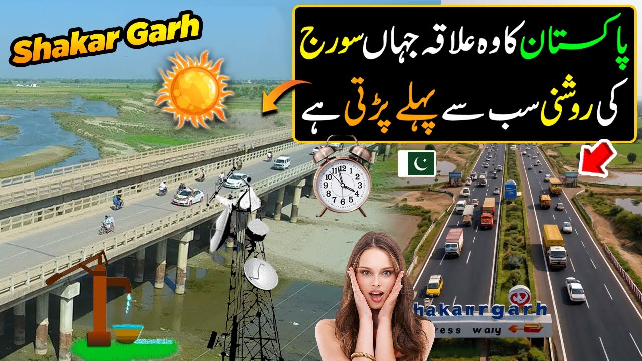 Explore Pakistan's Most Unique Place in Shakar Garh | Discover Pakistan ...