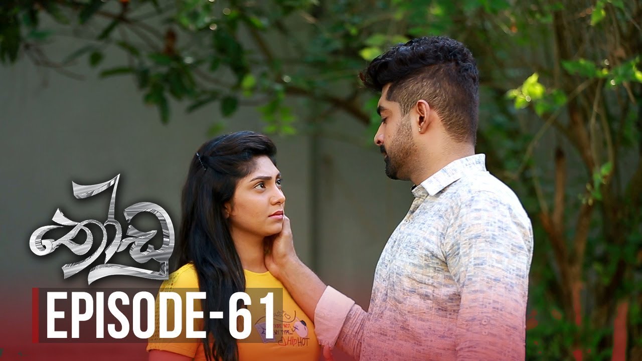 Thoodu | Episode 61 - (2019-05-09) | ITN - YouTube