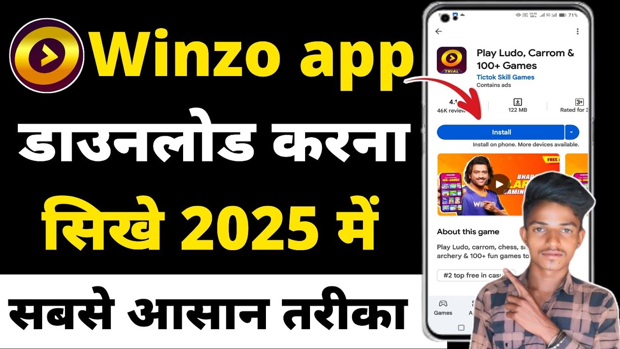 Winzo App Download Kaise Kare !! How To Install Winzo App !! Winzo ...