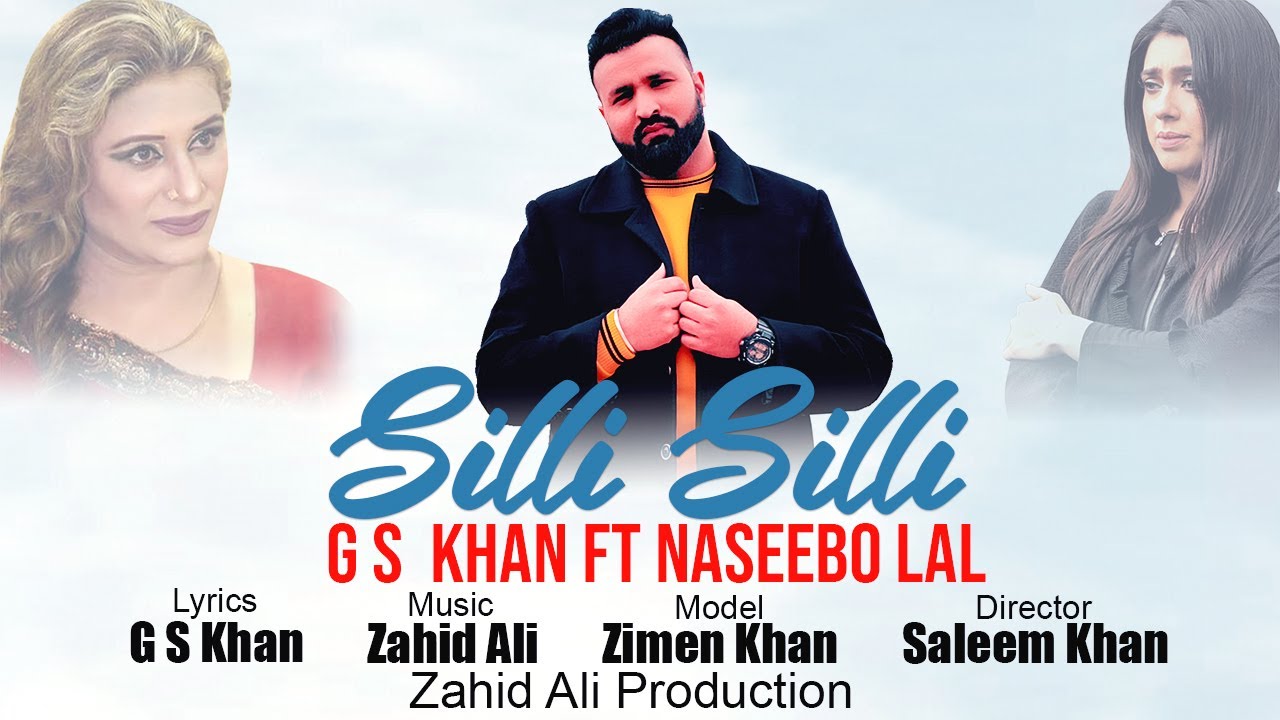 Silli Silli | GS Khan ft Naseebo Lal | Zahid Ali | @NaseeboLalOfficial - YouTube