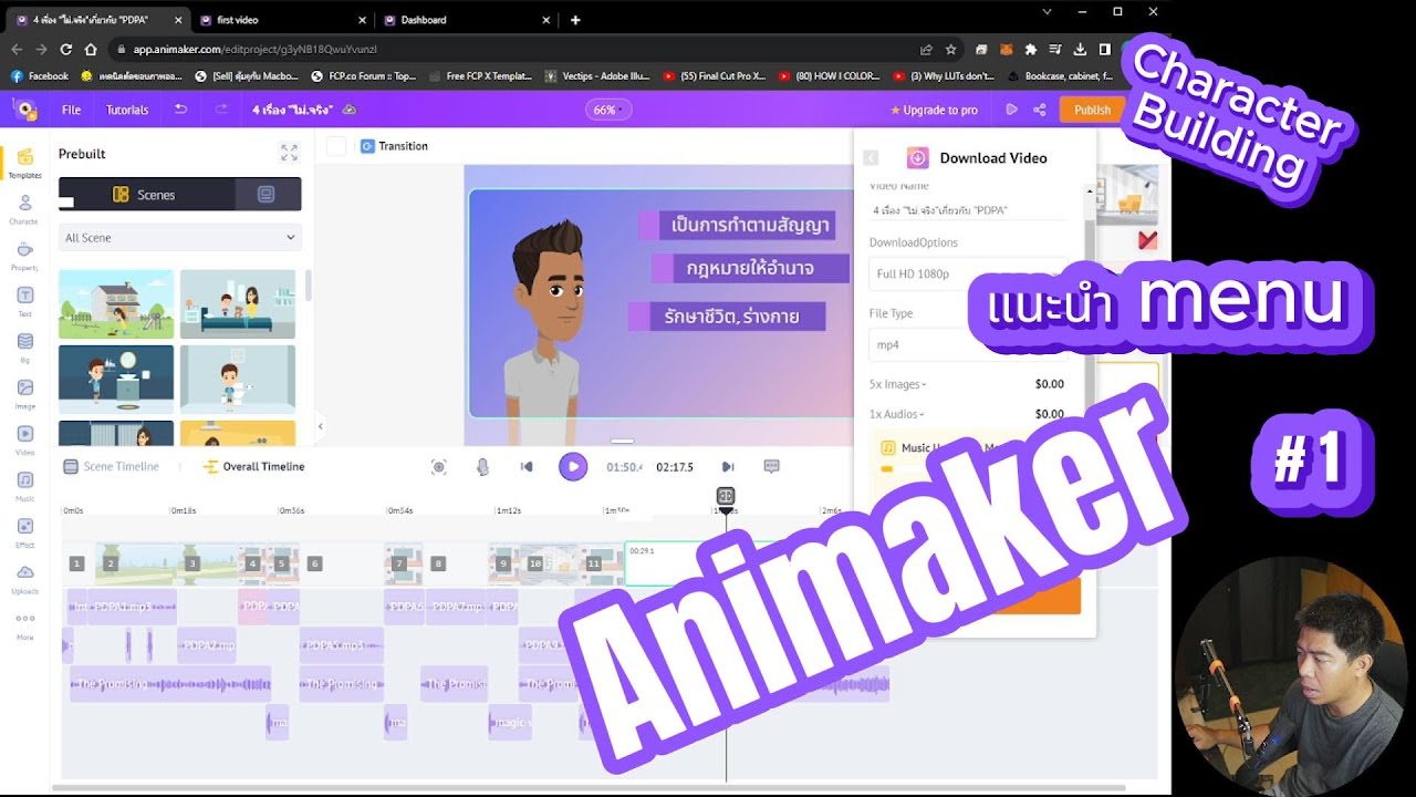 Animaker#1 - YouTube