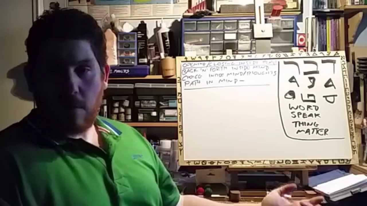 DABAR - Hebrew Pictographs & Letters 29 - YouTube