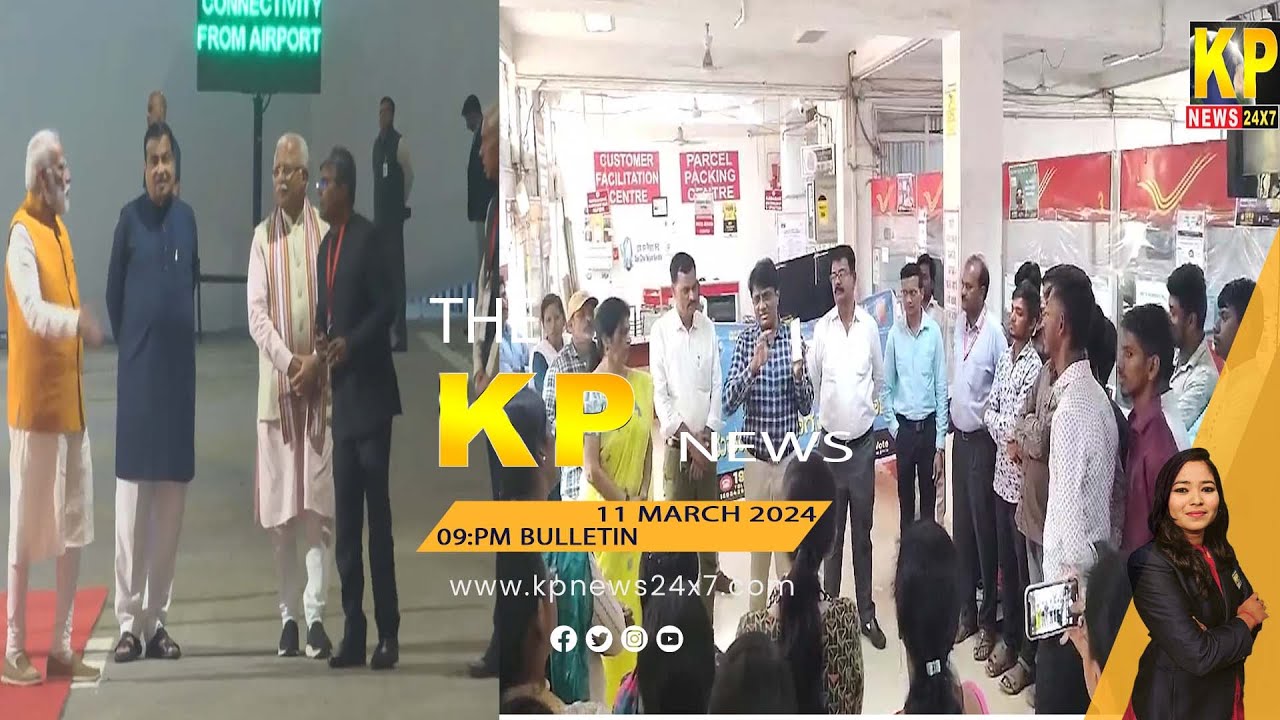 The KP News 24x7 | 09 PM Bulletin - 11 March 2024 Bidar Karnataka State ...
