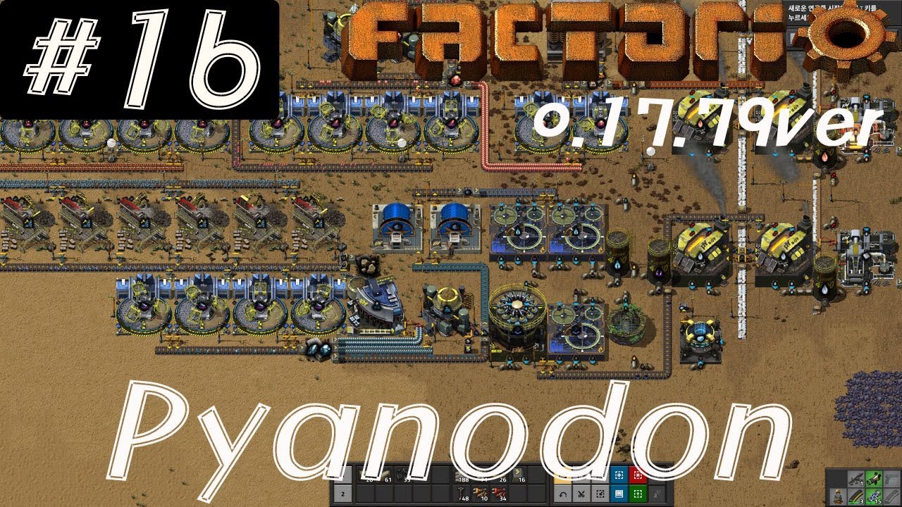 팩토리오 factorio pyanodon 0.17ver #16 py공정 나이오븀 및 철판 제작완료!!!! - YouTube