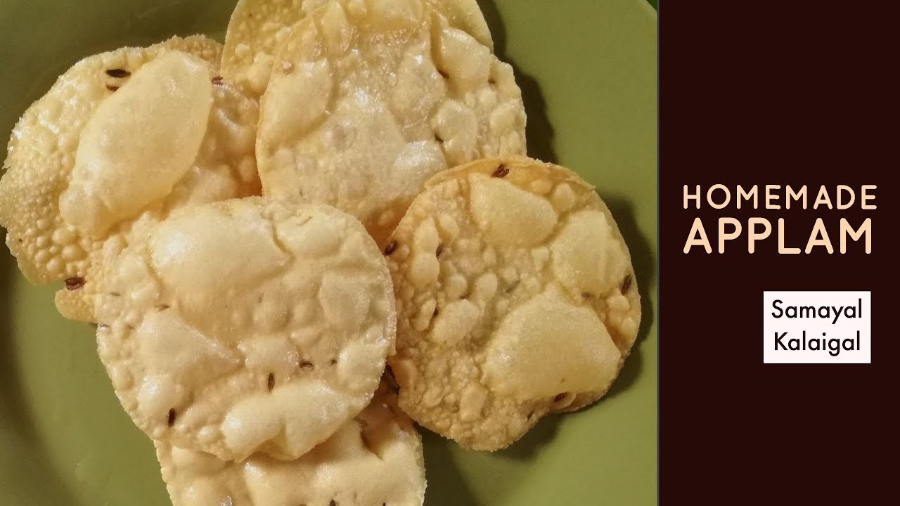 அப்பளம் Appalam Recipe in Tamil | How to Make Uraddal papadam in Tamil ...