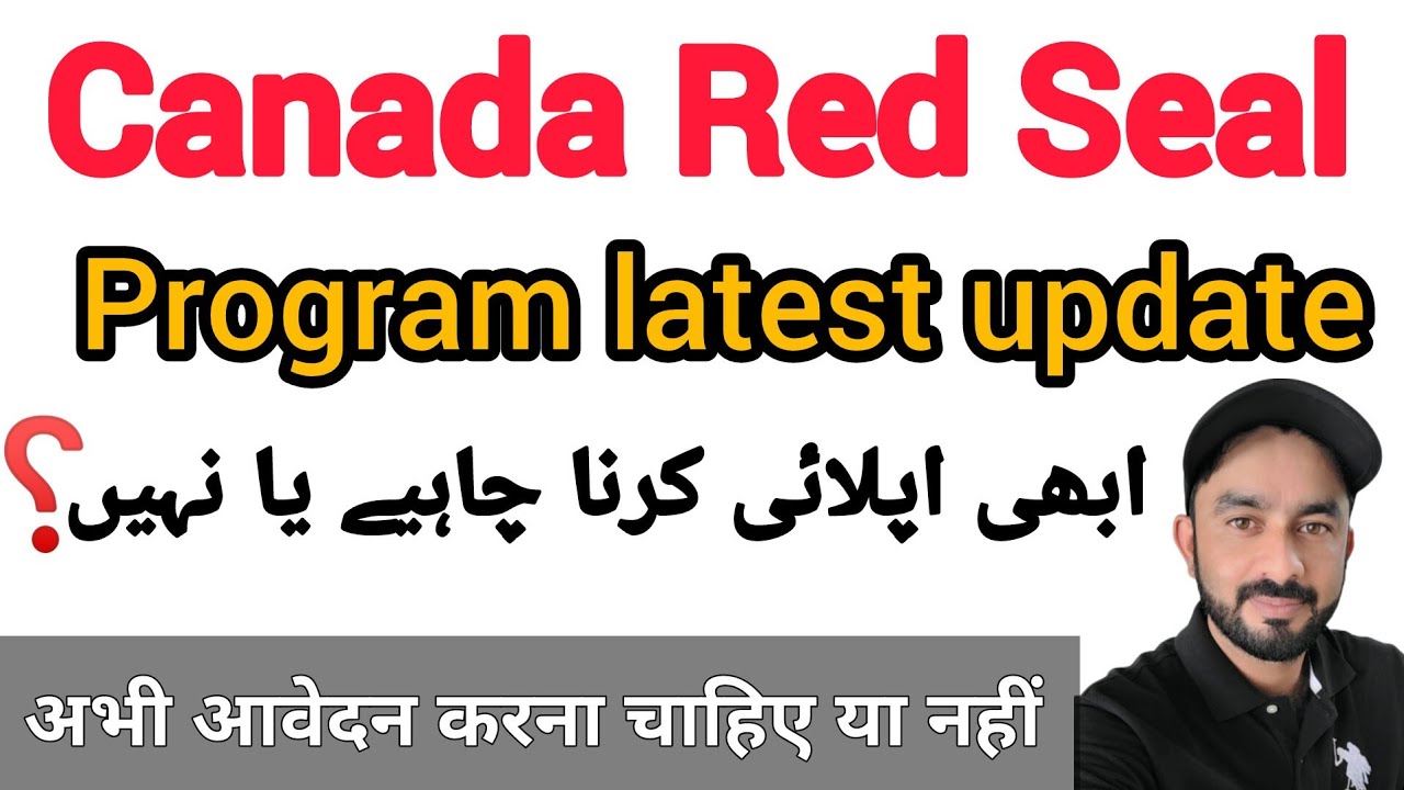 Red Seal Program || latest update 2024 - YouTube