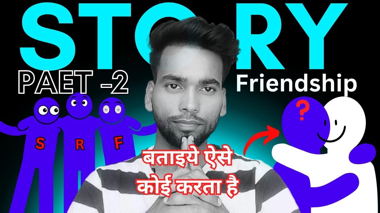 Selfish Friendship: An Intriguing Story | Part-2 - YouTube
