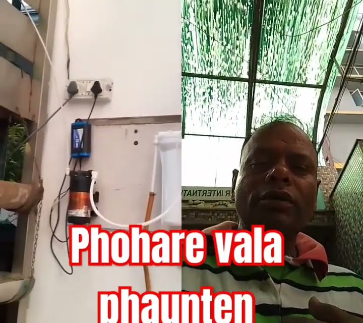 phuaare vala phaunten #electrician #electrical #water #trending # - YouTube