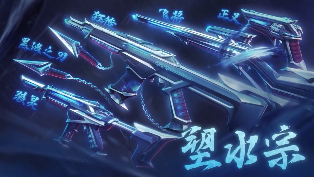 Valorant Kuronami Bundle Trailer / Chinese version #valorant - YouTube