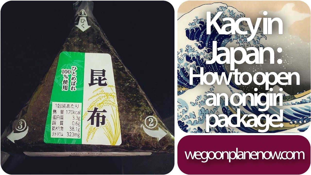 How to Open an Onigiri Package - Kacy in Japan : wgopn 032 - YouTube