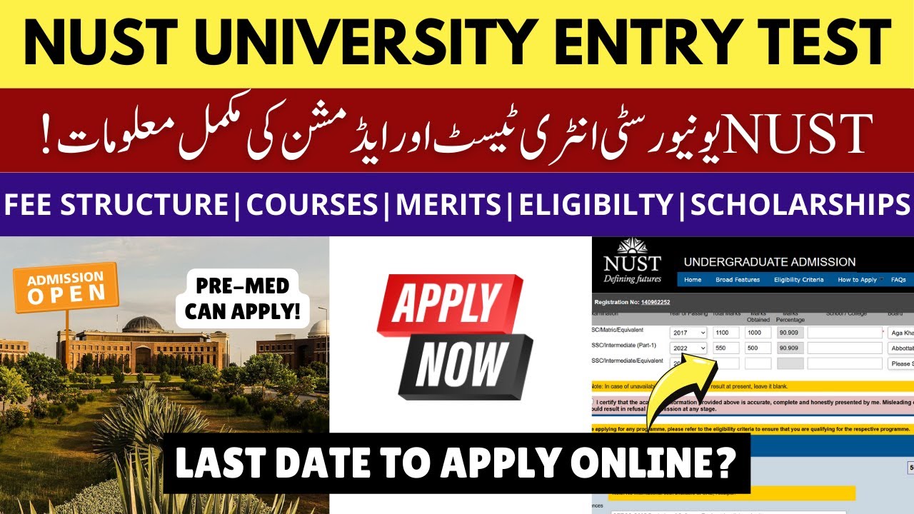 NUST University Admissions Entry Test 2025 | Apply Online Scholarships ...