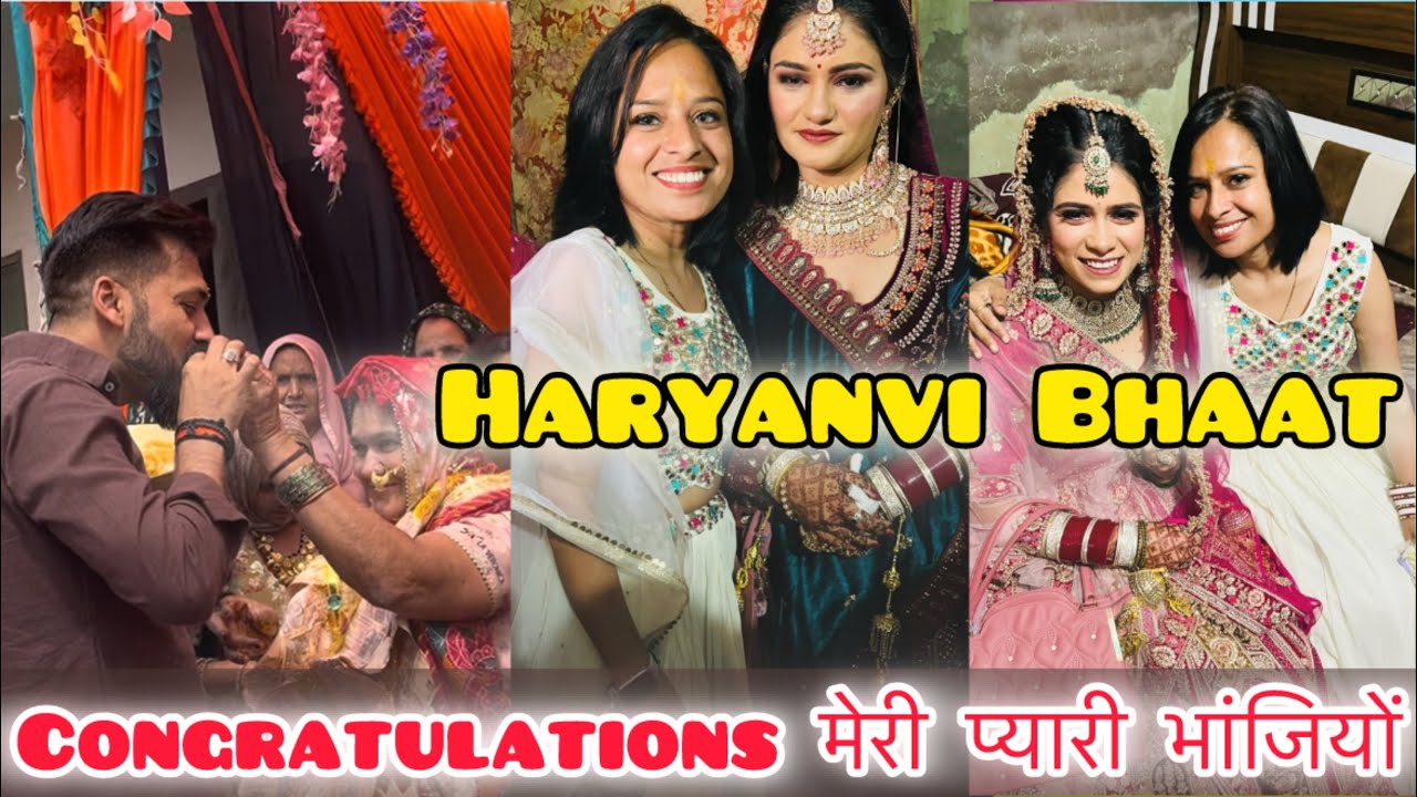 Bhaat ceremony 😍#bhaat #bhaatgeet #haryanvibhaat #bhaatkageet - YouTube