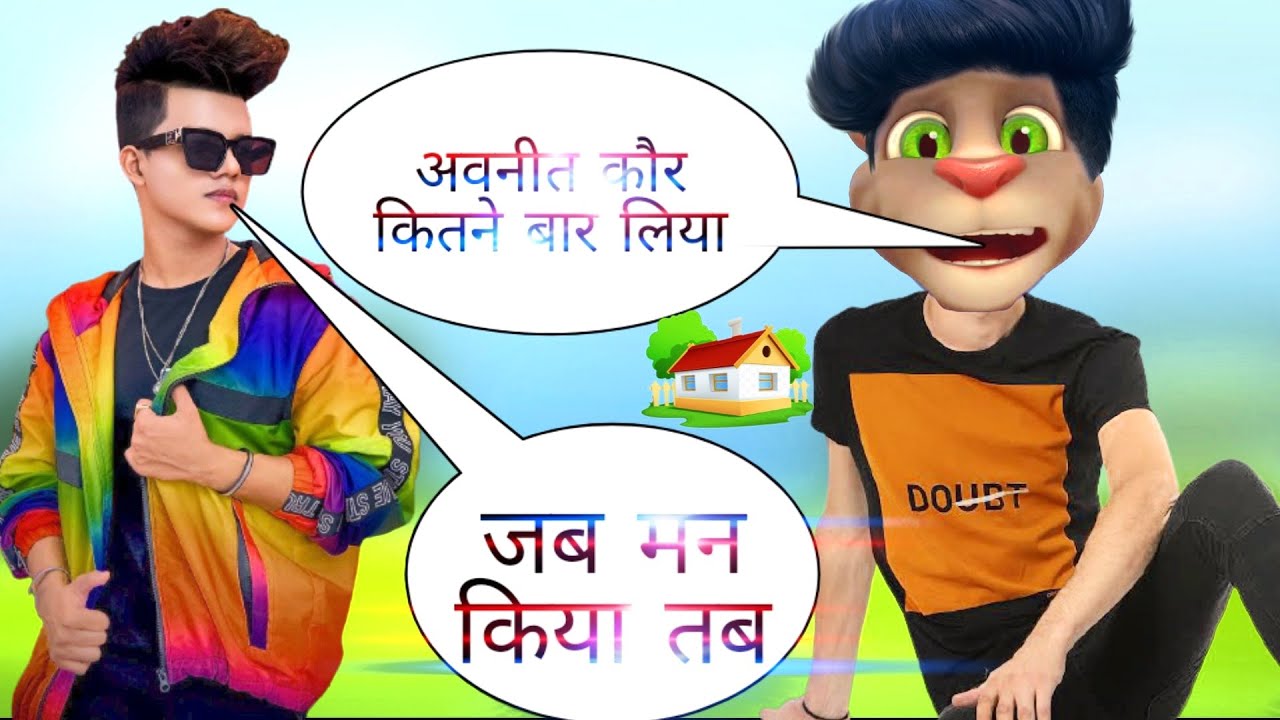 Riyaz Aly Tik Tok Video | Riyaz Aly Vs Billu Comedy | Riyaz Aly New ...