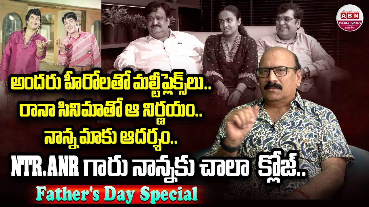 Exclusive Interview With Producer Suniel Narang | Kuberaa | NTR | ANR ...