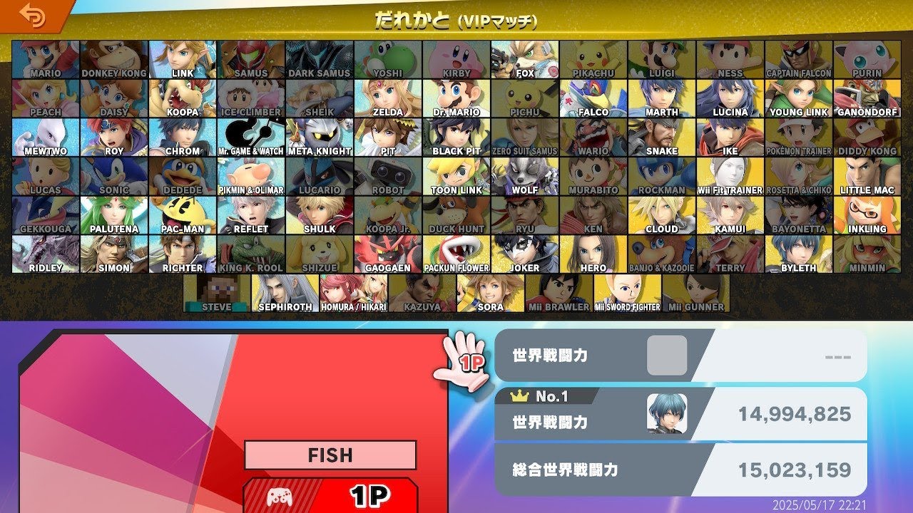 【スマブラSP】片足のつま先だけ沼に入ってるかも シーク編#03 - YouTube