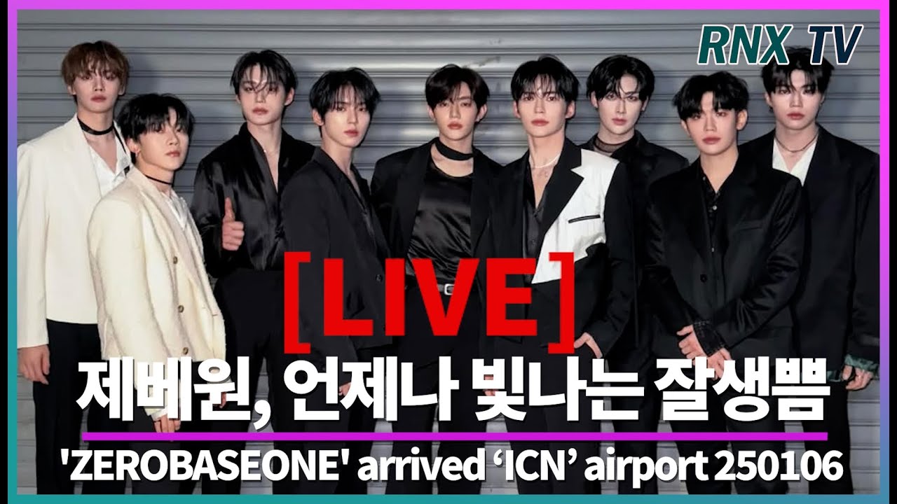250106 [LIVE] ZEROBASEONE, 카리스마 가득 멋스럼 ! - RNX tv - YouTube