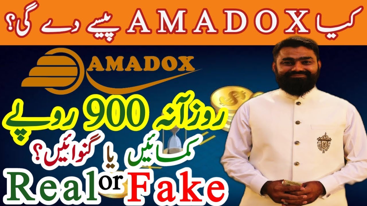 AmaDox is Real or Fake? | AmaDox Earning App Review - YouTube