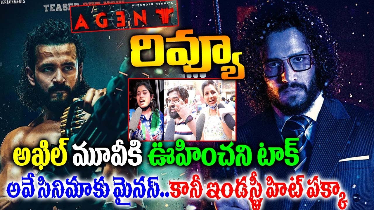Agent Movie Review| Agent Movie Telugu Review| Agent Movie First Review ...
