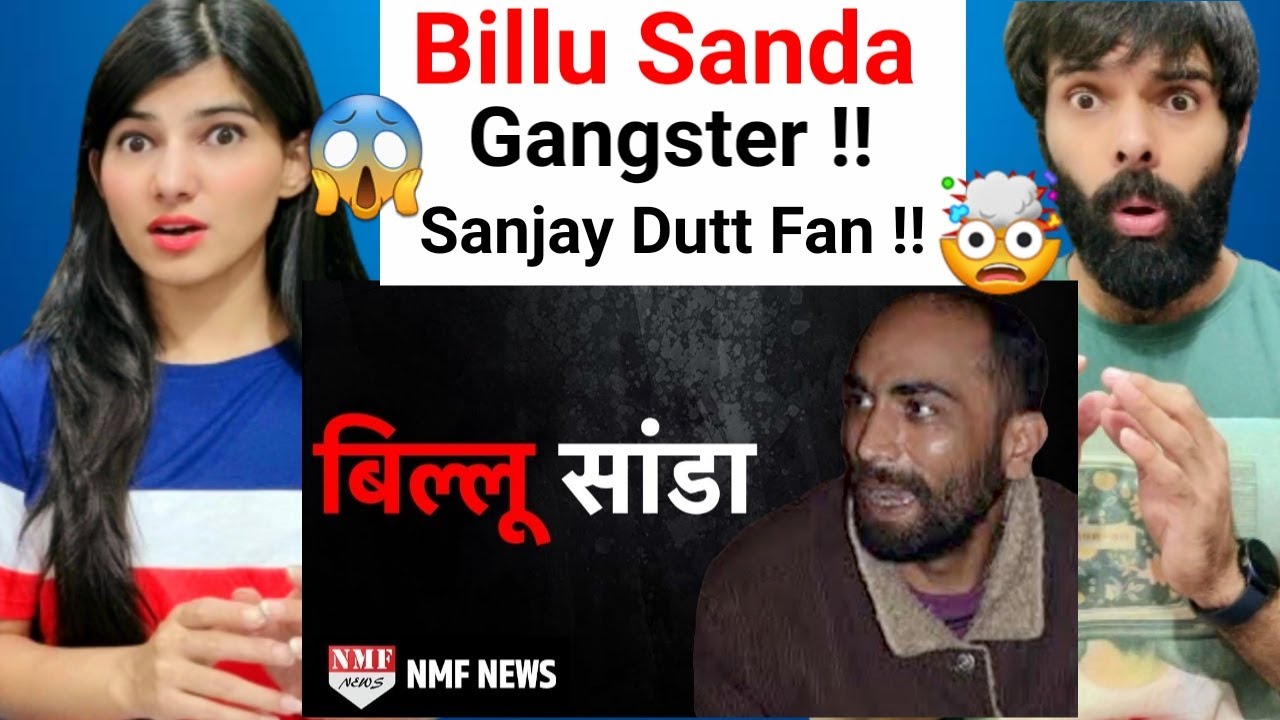 Billu Sanda: West Uttar pradesh का सबसे खिसका हुआ गैंग्सटर, खलनायक ...