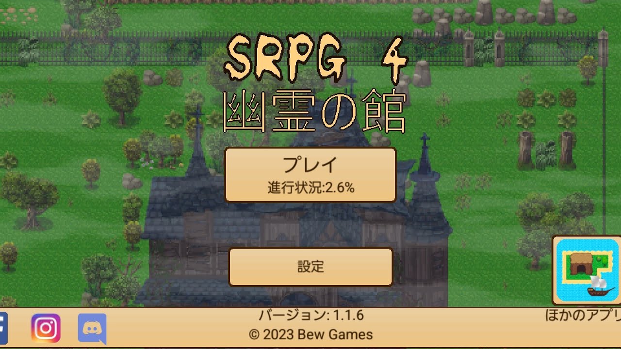 (4)サバイバルRPG4実況プレイ - YouTube