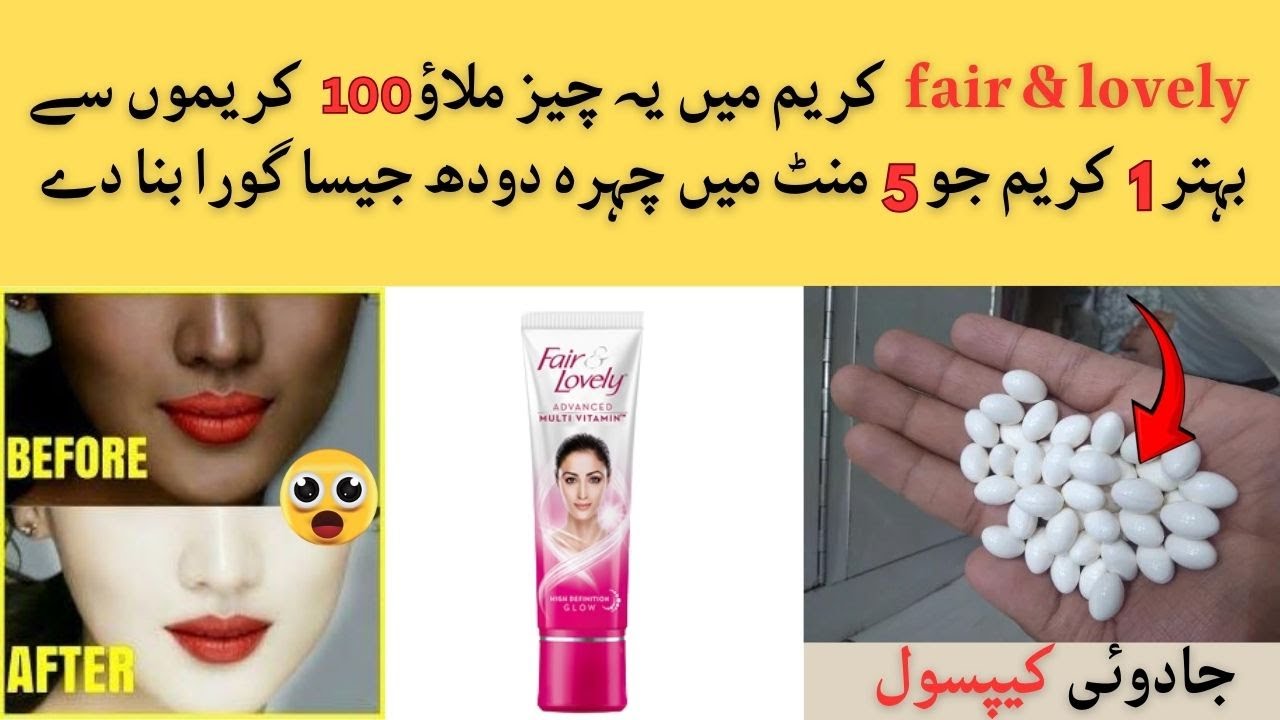 Add 2 Things in Fair & Lovely Cream for Fairness || Hand foot whitening ...