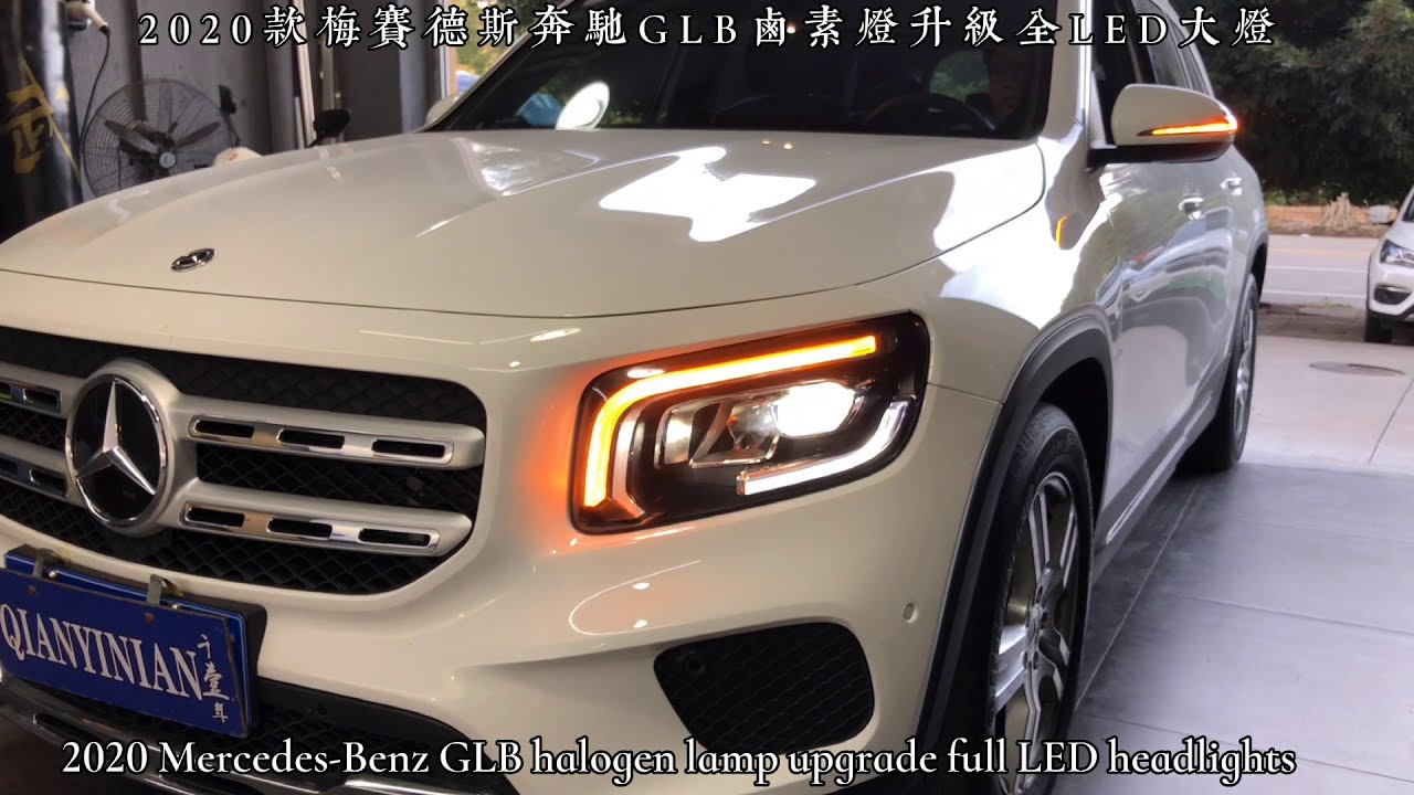 #GLB,#Mercedes-Benz GLB halogen lamp upgrade full LED headlights - YouTube