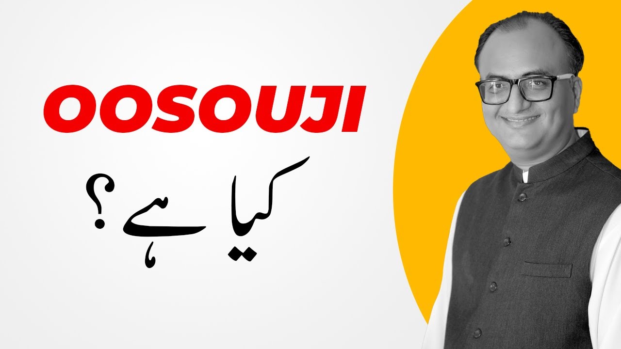 Discovering Oosouji: The Japanese Tradition of Big Cleaning | Toliet.pk ...