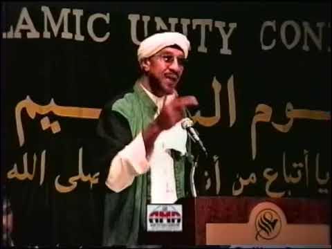 International Islamic Unity Conference 1996: STOP THE VIOLENCE - IMAM ...