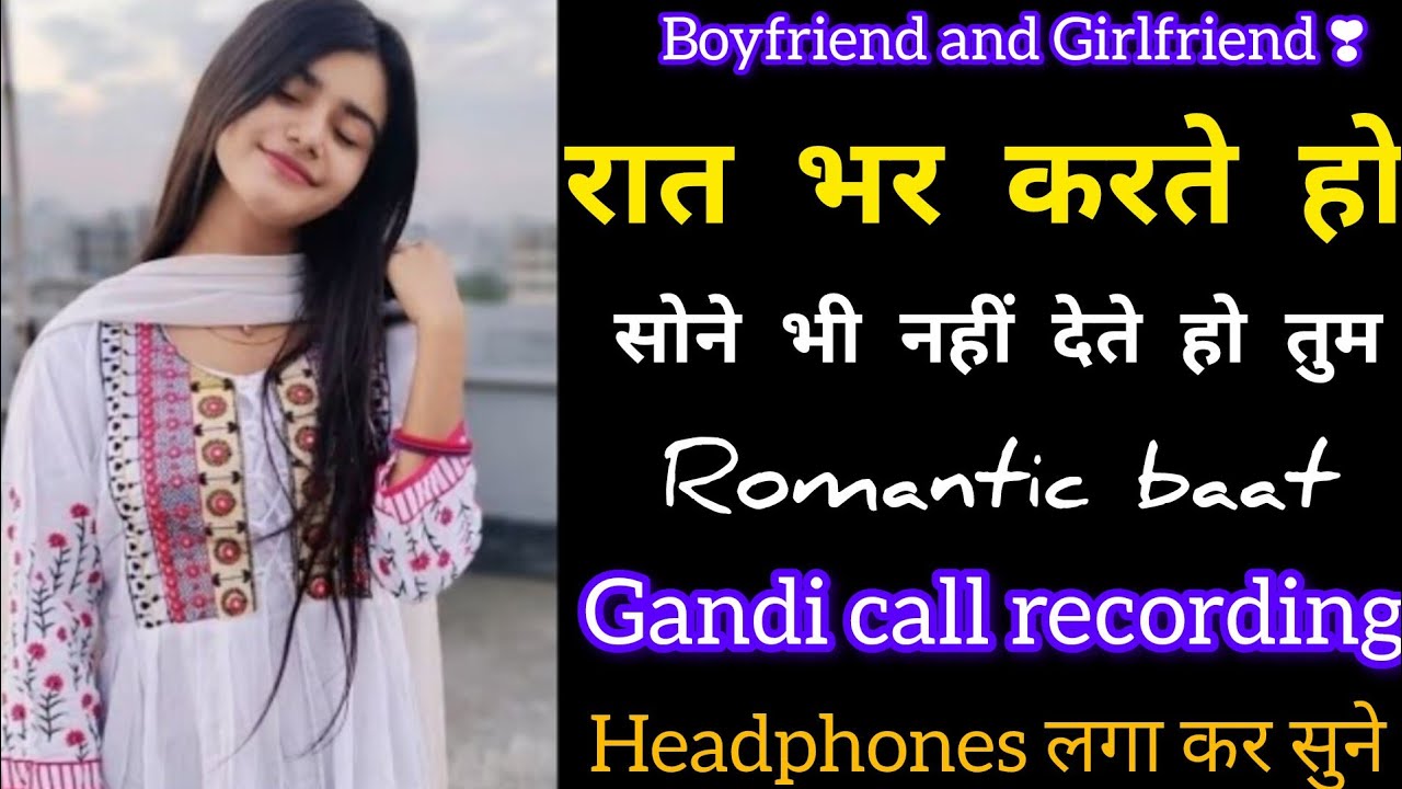 cute Call conversation I Romantic phone Call | GF BF Call recording ...