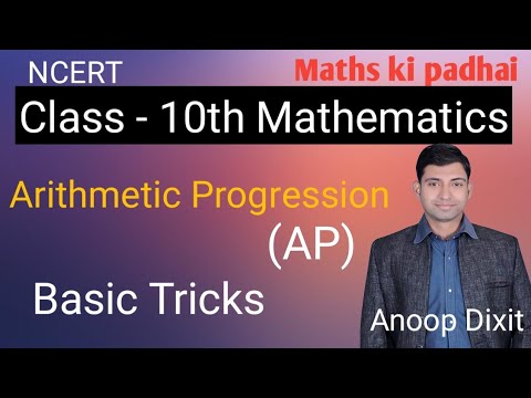Arithmetic Progression | AP tricks | Basic of AP | Concept of AP ...