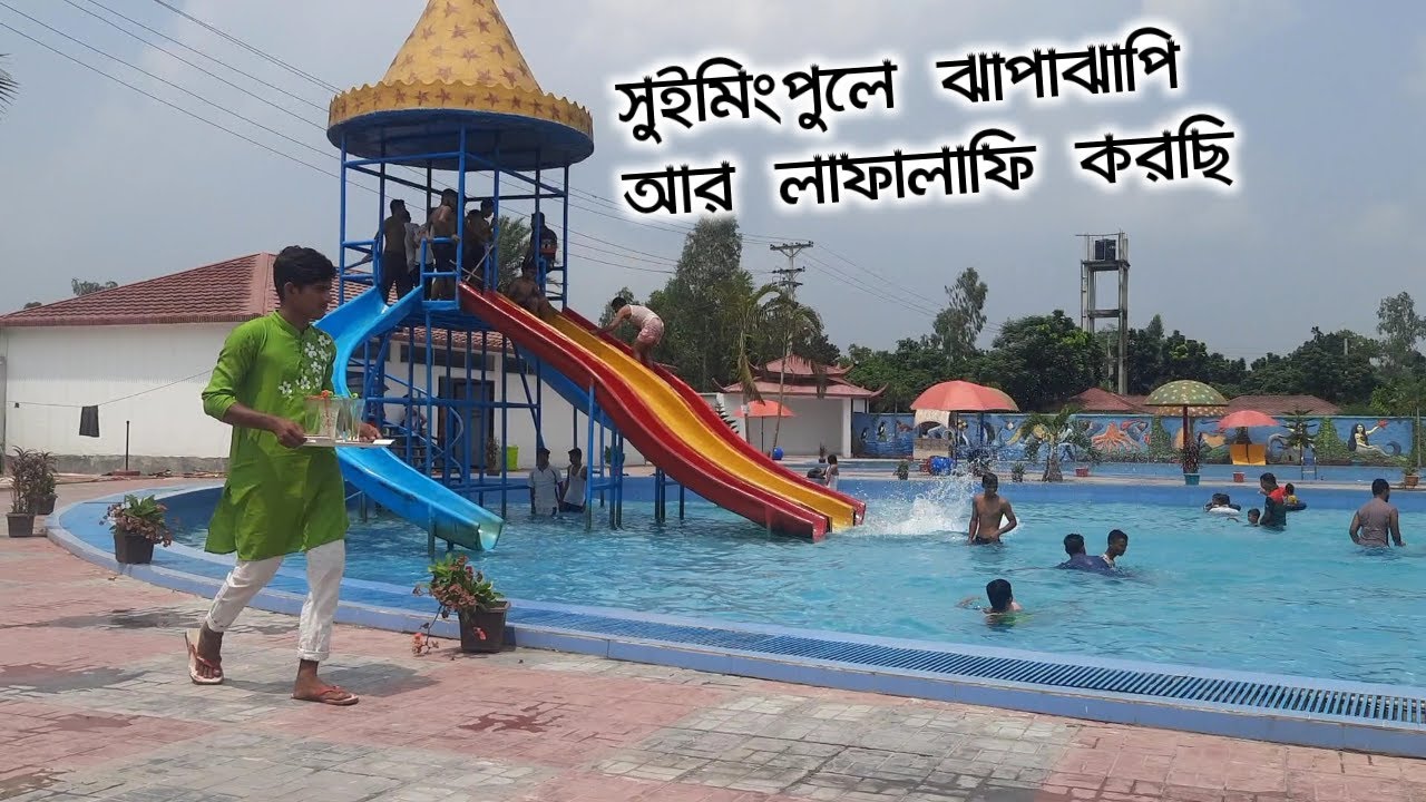 Aqua theme park Birampur || Jakir Travel - YouTube