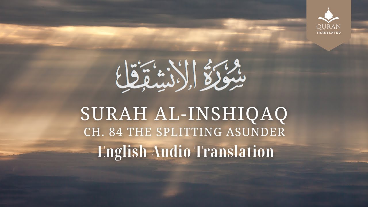 Surah Al-Inshiqaq (The Splitting Asunder) - Quran Chapter 84 | English ...