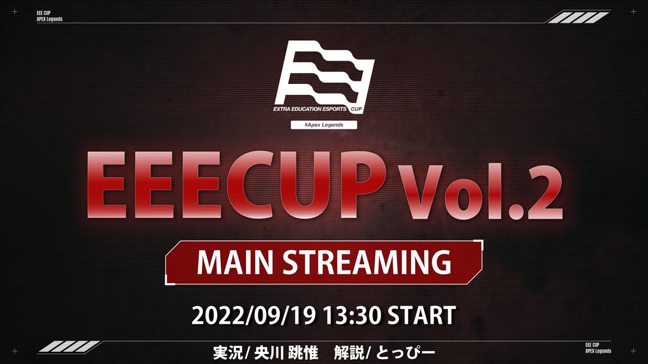 【メイン配信】 E-THREE CUP - Apex Legends - Vol.2 / #EEECUP - YouTube