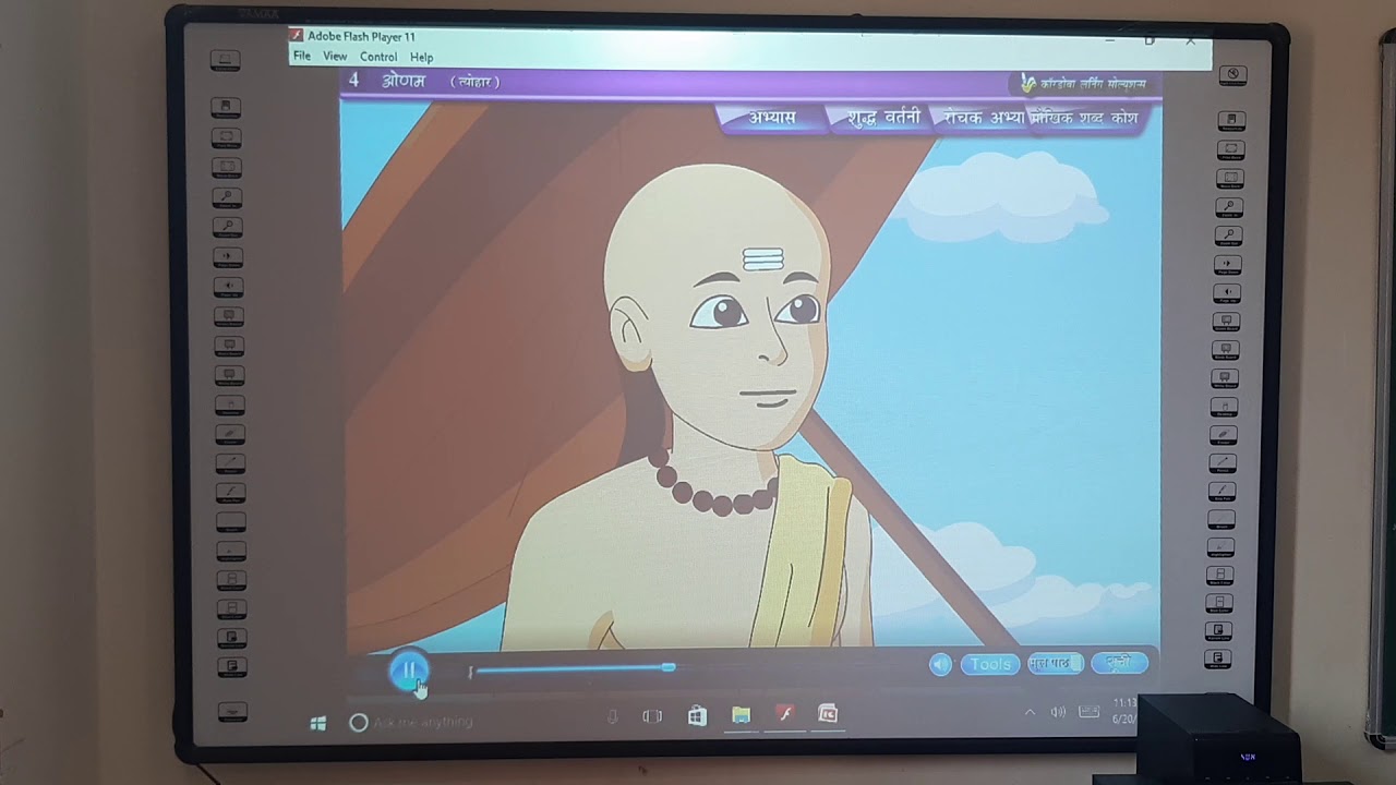 Class 5 Hindi Chapter 4 Onam YouTube class-5-hindi-chapter-4-onam-youtube