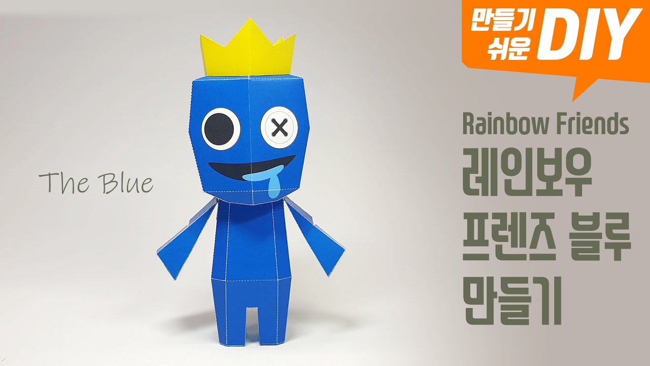 Rainbow Friends - Blue | How to make paper craft origami toy diy 종이접기 ...