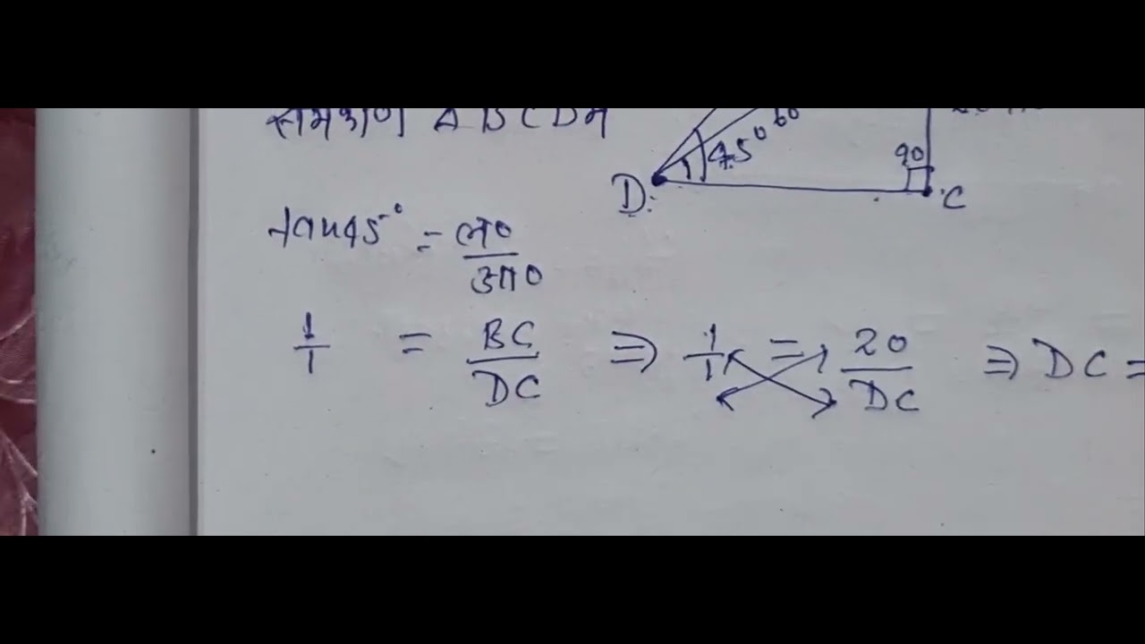 Class 10 Math UP Board 2025 Trigonometry imp Question - YouTube