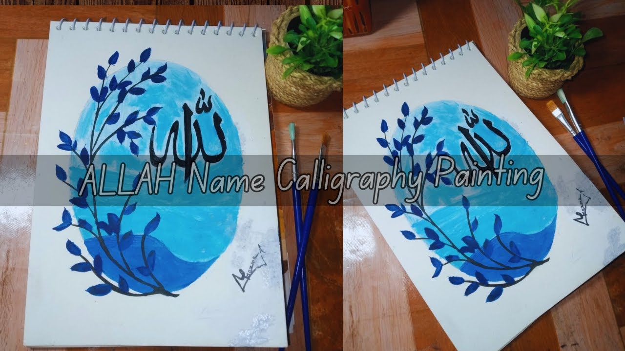Allah Name Calligraphy Painting for Beginners | Easy Islamic ...