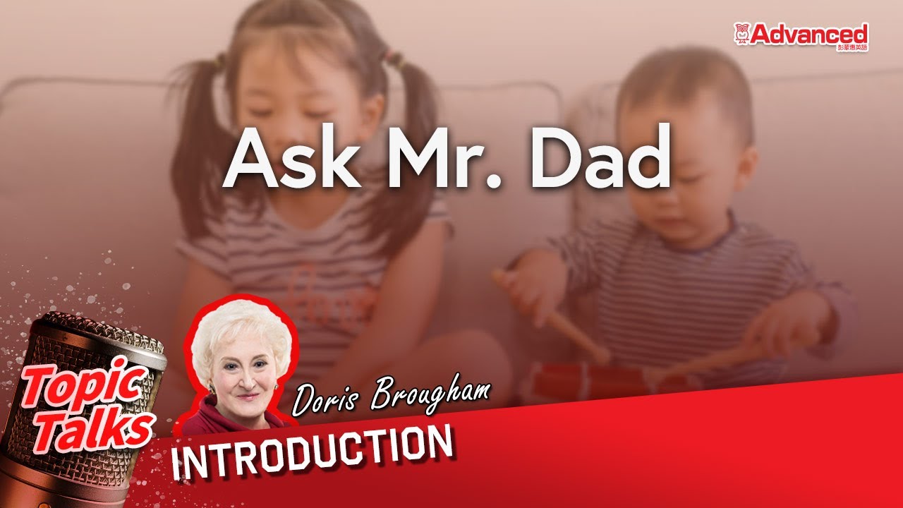 請問老爹 | Ask Mr. Dad (Introduction) - YouTube