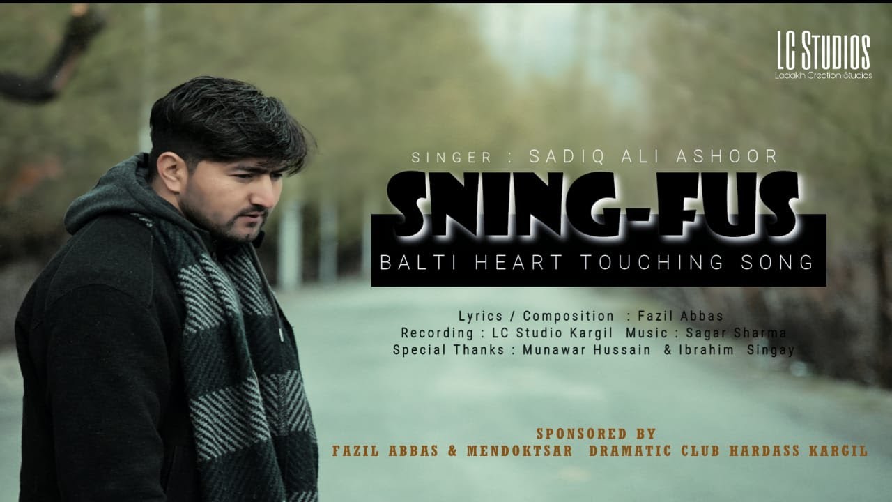 SNING - FUS | New Balti Gazal | Sadiq Ali Ashoor | Lyrics Fazil Abbas 2023 - YouTube