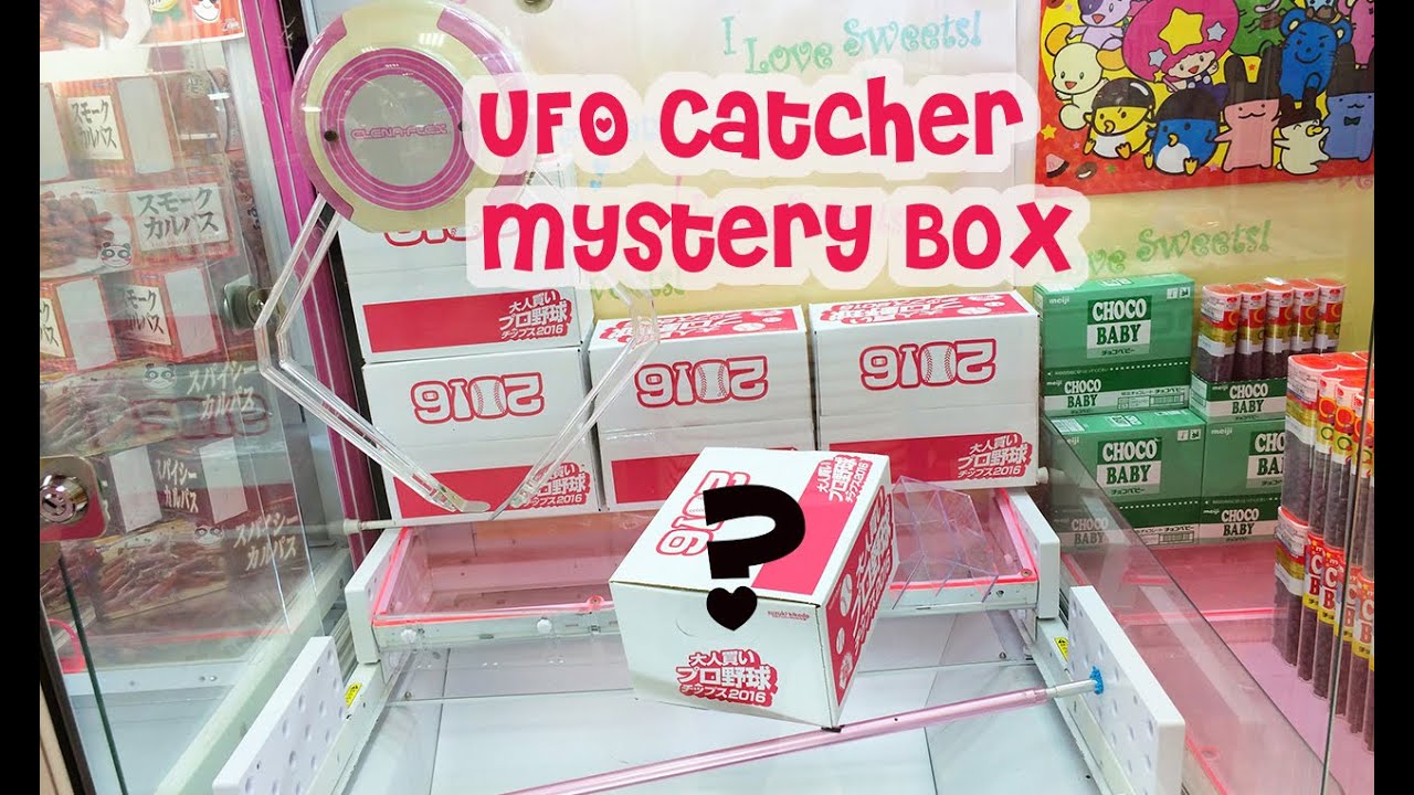 Japanese UFO Catcher Mystery Box? - YouTube