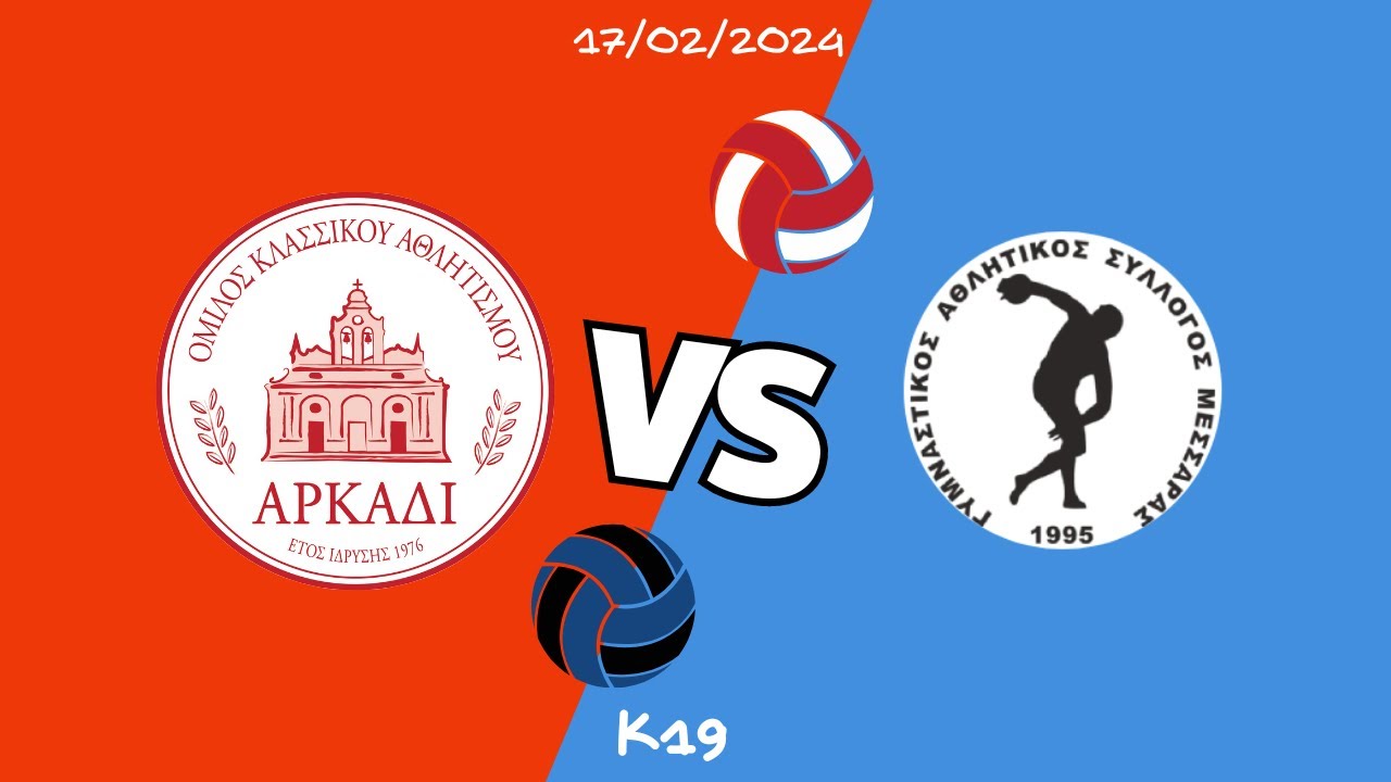 Ο.Κ.Α. ΑΡΚΑΔΙ VS Γ.Α.Σ. Μεσσαράς / Κ19 / 17.02.24 / LIVE STREAMING ...