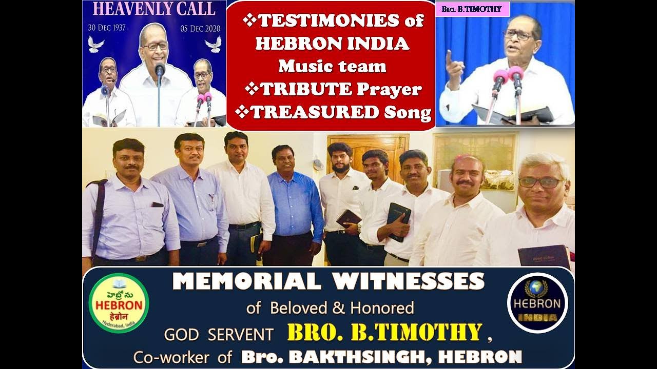 MEMORIAL WITNESSES OF BRO: B.TIMOTHY GS HEBRON - YouTube