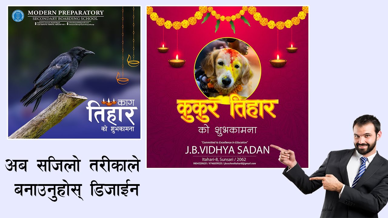 Nepali tihar social media post #graphics #graphicsdesign #posterdesign ...