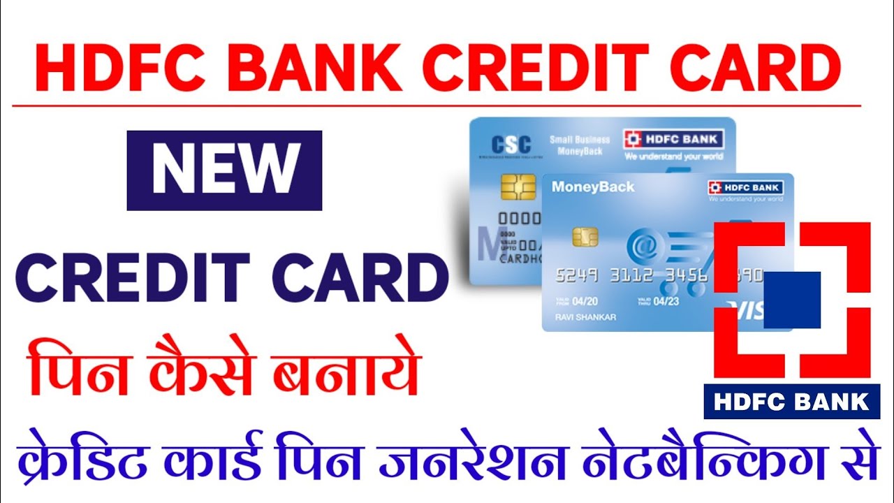 Hdfc Credit Card Pin Generation Online Credit Card Pin Genration hdfc-credit-card-pin-generation-online-credit-card-pin-genration