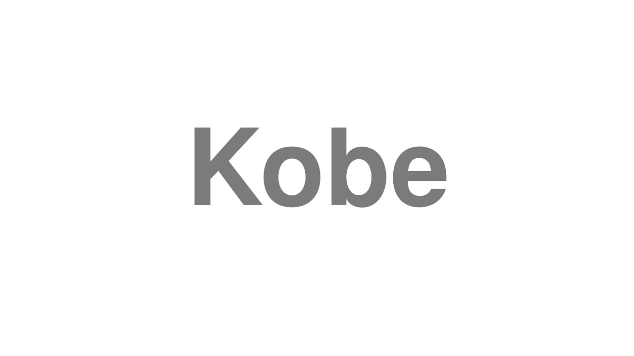 How to Pronounce "Kobe" - YouTube