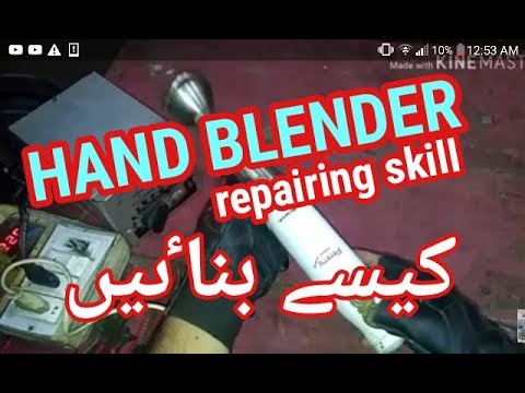 Hand blender repairing tutorial - YouTube