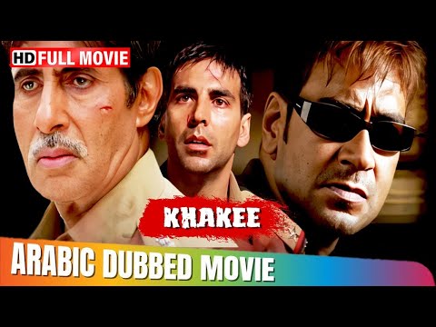 Khakee | Hindi Movie In Arabic | Ajay Devgn, Akshay Kumar, Aishwarya