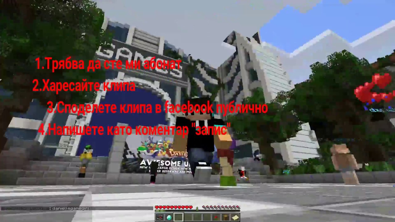 Раздаване [Minecraft premium acc] - YouTube