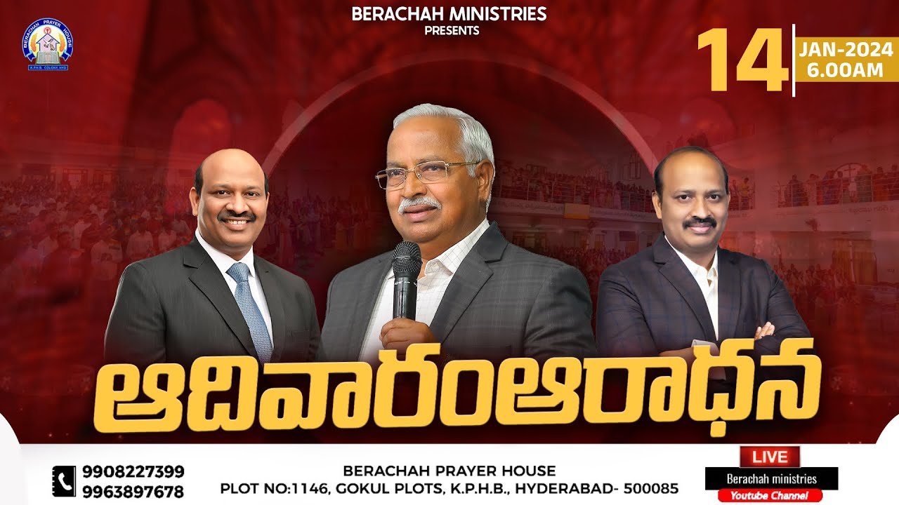 Sunday Service | Rev.Yesupadam | Pastor Joshua | Pastor Caleb | 14-01 ...